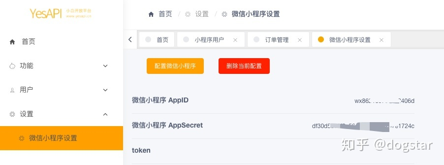 开发微信小程序，就是这么简单！可自动生成微信小程序源代码，配套js Sdk、接口和后台在线设计小程序 转换代码 Csdn博客 