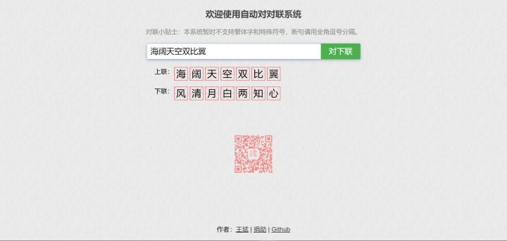 GitHub 上有哪些一般人也可以用的项目？_普通人用github干什么-CSDN博客