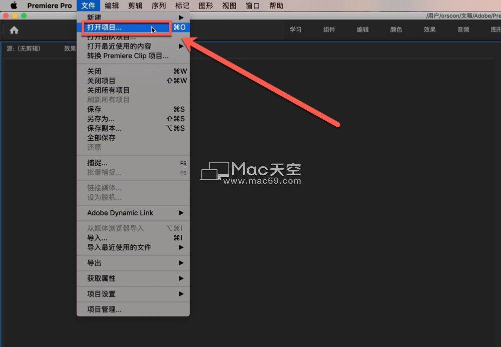 prproj文件怎么安装？pr模板怎么导入使用?_prproj怎么导入pr-CSDN博客