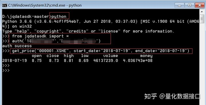 jqdatasdk手动安装_jqdata 版本-CSDN博客