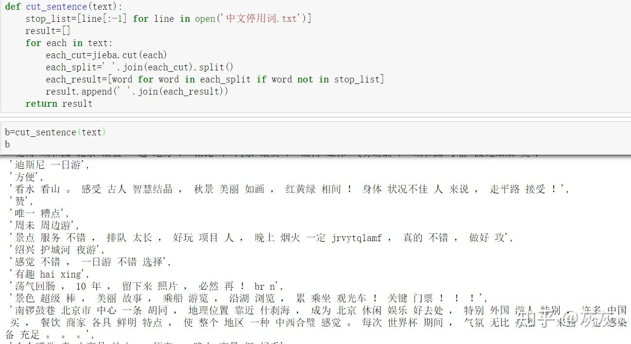 基于doc2vec训练句子向量word2vec训练完的词向量是按什么排序的 Csdn博客 