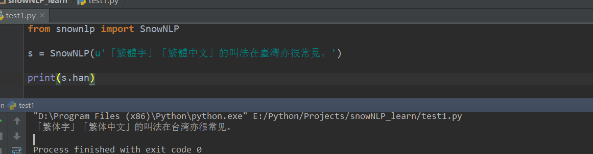 SnowNLP_snownlp模型结果可以说明什么-CSDN博客