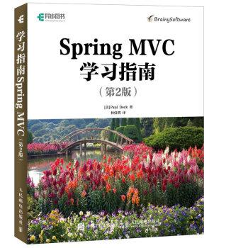 Java开发你一定要懂Spring，推荐一份书单送你_java spring+maven服务器开发好的书籍-CSDN博客