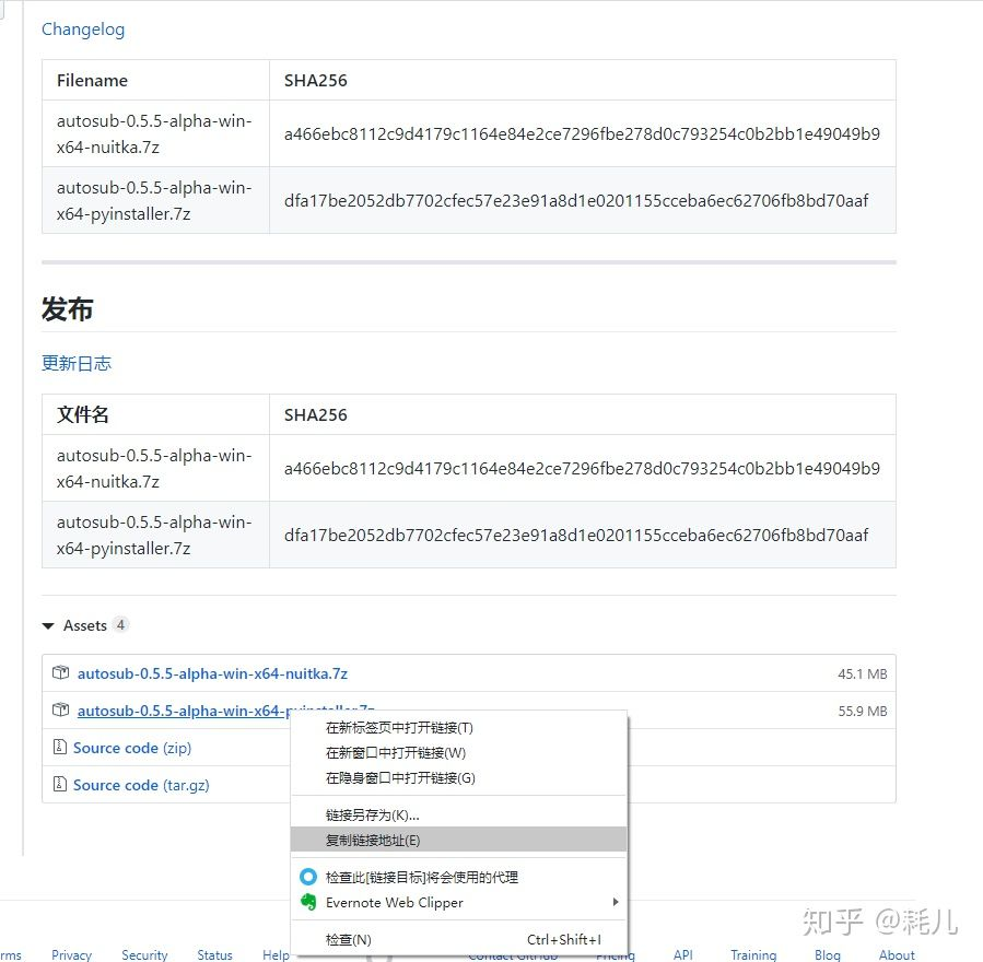 用autosub识别语言并添加字幕_autosub -s ja-jp-CSDN博客