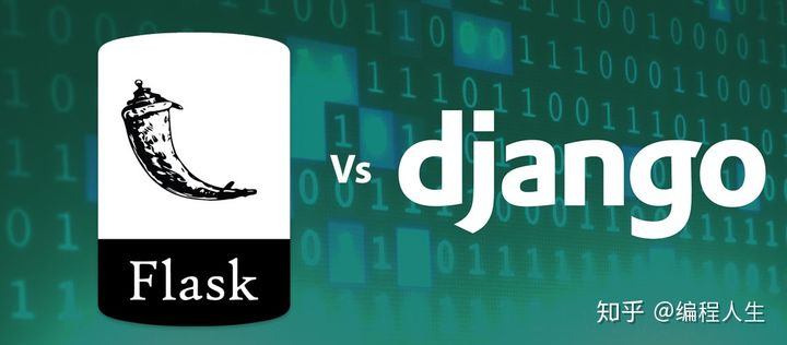Flask与django哪个更好更实用呢？砖家是这么说的flask Vs Diag Csdn博客 