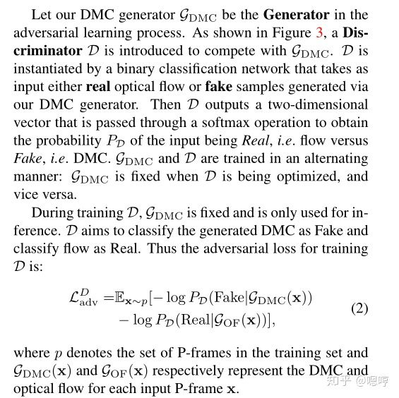 DMC-Net_dmc-net: generating discriminative motion cues for-CSDN博客