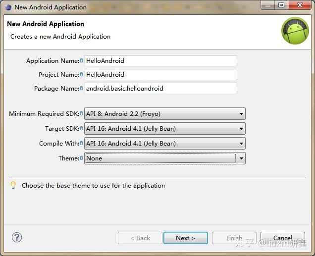 【Android开发入门教程】二.Android应用程序结构分析！_模块一: 任务1:基于adt新建android项目 任务2 ...