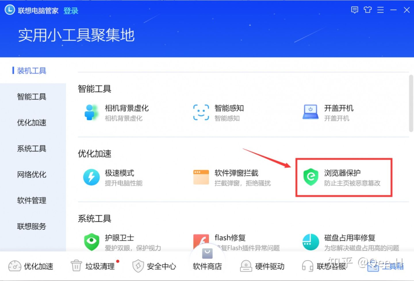 EDGE browser accesses special website ports (such as 10080) Err_unsafe_port solution ...
