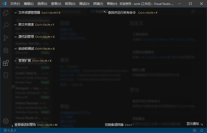Visual Studio Code 使用指南 (02) 主要界面基本构成_vs 窗口介绍-CSDN博客