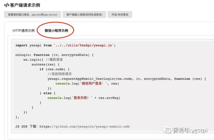 开发微信小程序，就是这么简单！可自动生成微信小程序源代码，配套js Sdk、接口和后台在线设计小程序 转换代码 Csdn博客 