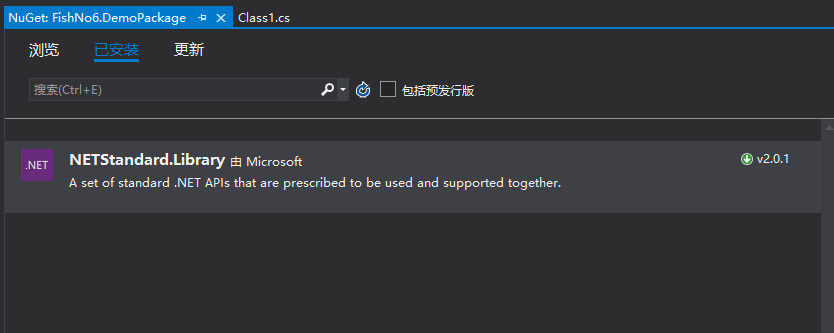 【c#】项目依赖管理工具 nuget_c# nuget-CSDN博客