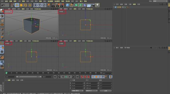 C4D四视图切换及基本操作_c4d怎么调出四个视图-CSDN博客