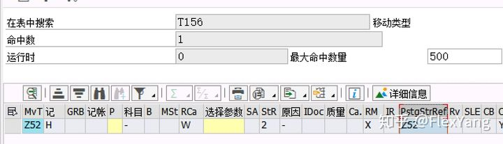 如何通过交货单把B库存发出_sap b库存-CSDN博客