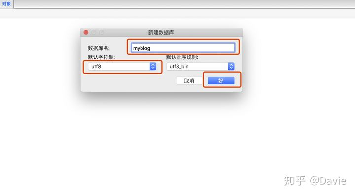 Goweb开发之Beego框架实战：第五节 项目搭建及注册用户_beego + vue3 webserver搭建-CSDN博客