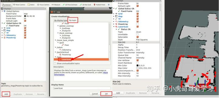 ROS系列：七、熟练使用rviz_rviz是ros自带的吗?-CSDN博客