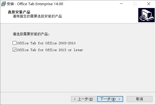 Office Tab ,一款小而美的软件_office tab enterprise15-CSDN博客