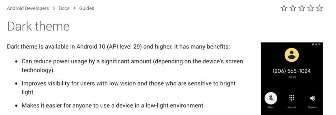 Android App Dark Theme（暗黑模式）适配指南_android深色模式适配方案-CSDN博客