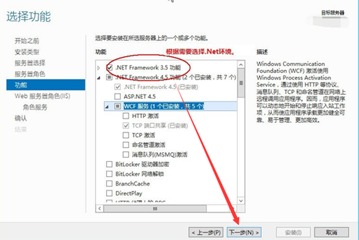 【实用教程】阿里云服务器的配置和使用 iis_iis default web site-CSDN博客