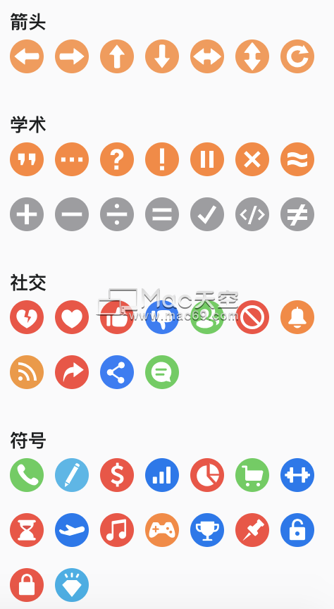 Xmind 2020 进阶教程|巧用图标，让你的思维导图活起来_xmind星期几图标-CSDN博客