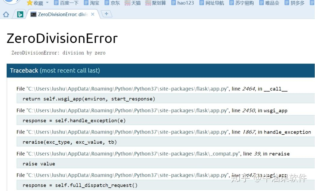 Flask框架使用教程+PPT资源_flask ppt csdn-CSDN博客