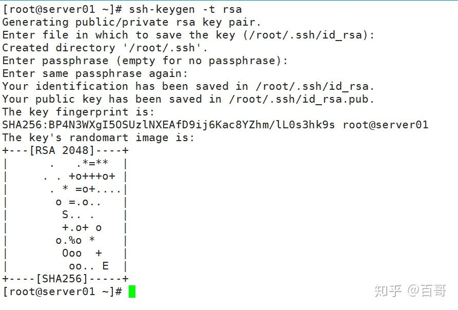 Linux批量免密码ssh登录案例linux 嵌套式 Expect 批量ssh Csdn博客 