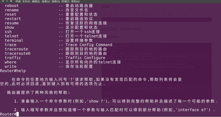 Nmap Script脚本使用指南 Csdn博客 