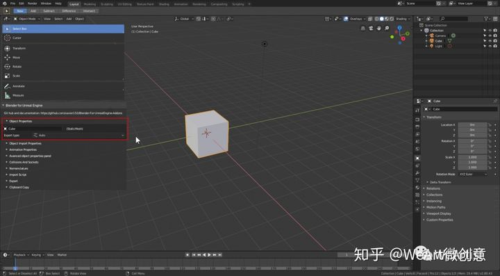 Blender 插件之 Blender for UE4_blender插件-the grove 10怎么进引擎-CSDN博客