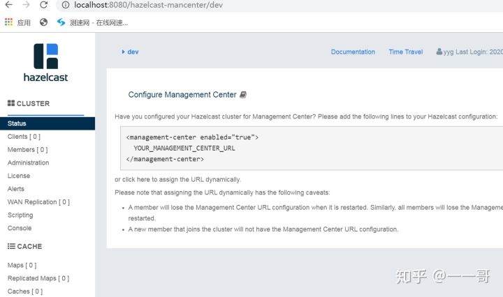 SpringBoot整合Hazelcast实现分布式缓存_Ricky的技术小站的博客-CSDN博客_hazelcast springboot
