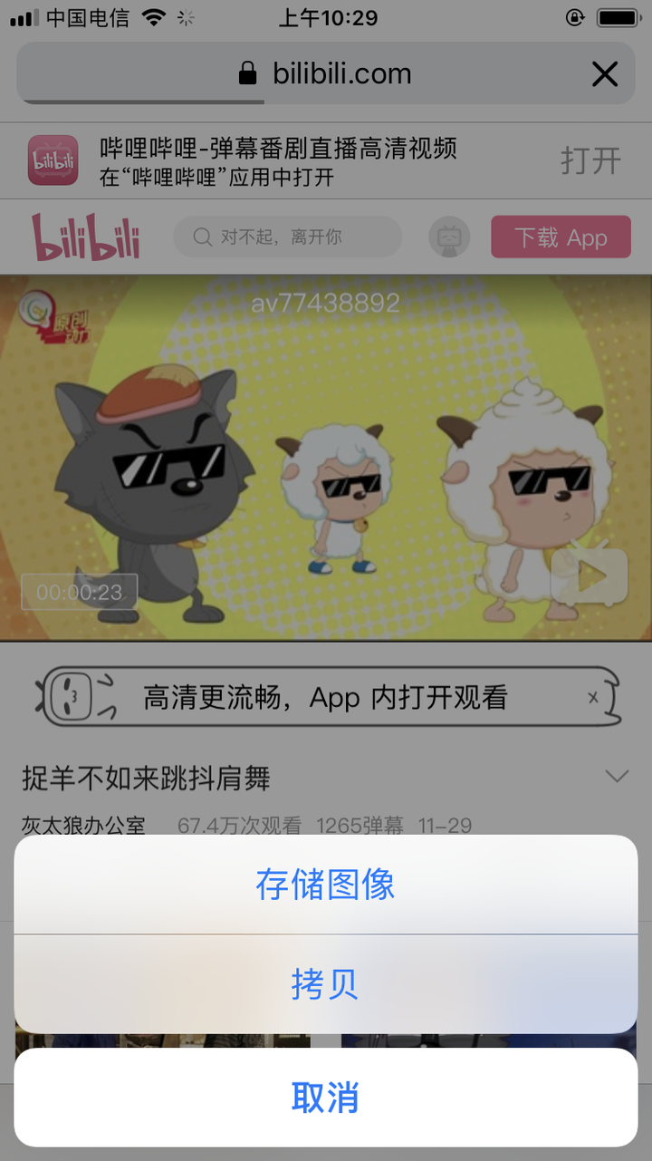 bilibili封面提取-CSDN博客