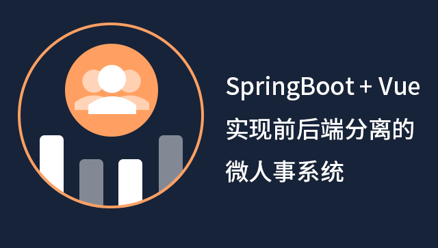 10 proyectos de código abierto Springboot que vale la pena aprender en ...