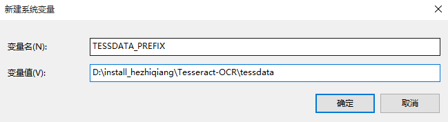 Pytesseract Windows安装及初步使用windows Pytesseract Csdn博客 