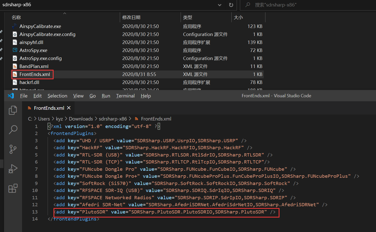 PLUTO-SDR入门记录（二）_sdr的单频点收发-CSDN博客