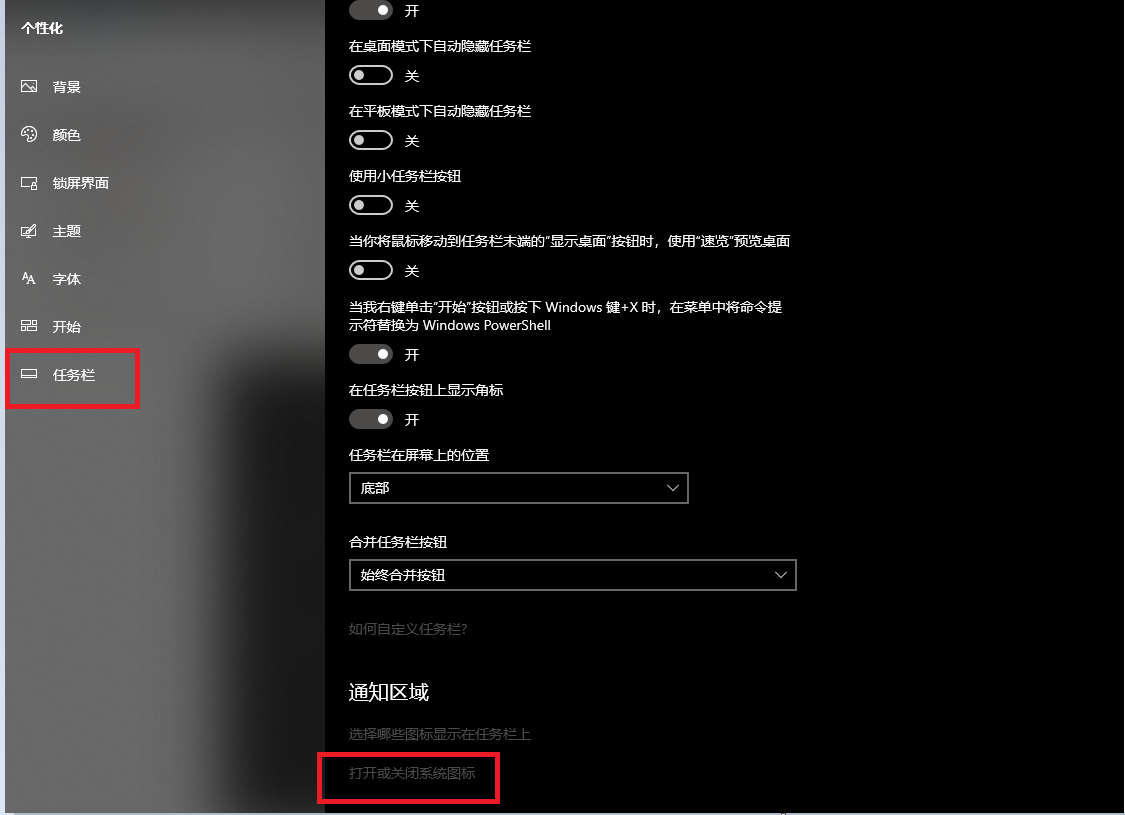 Windows 10右下角语言栏不显示，怎么办？_y9000p任务栏没有中文-CSDN博客