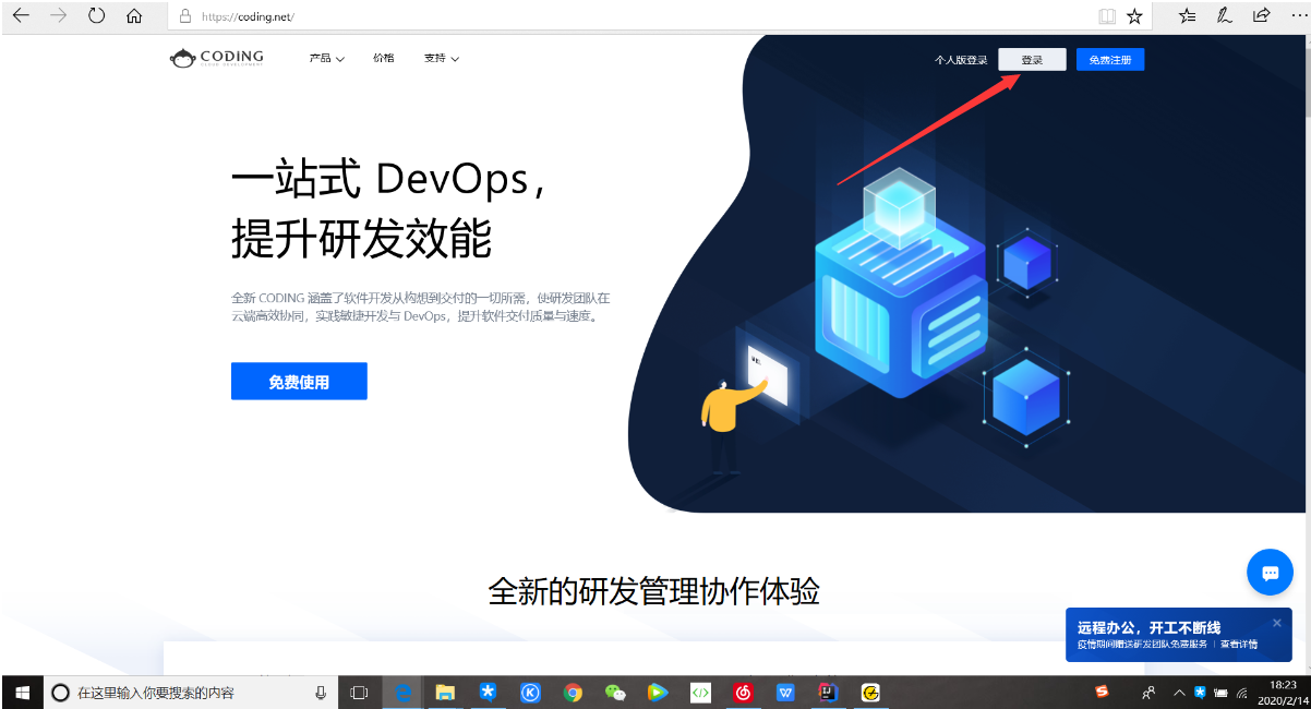 Grideacoding Page个人网站搭建 Csdn博客 
