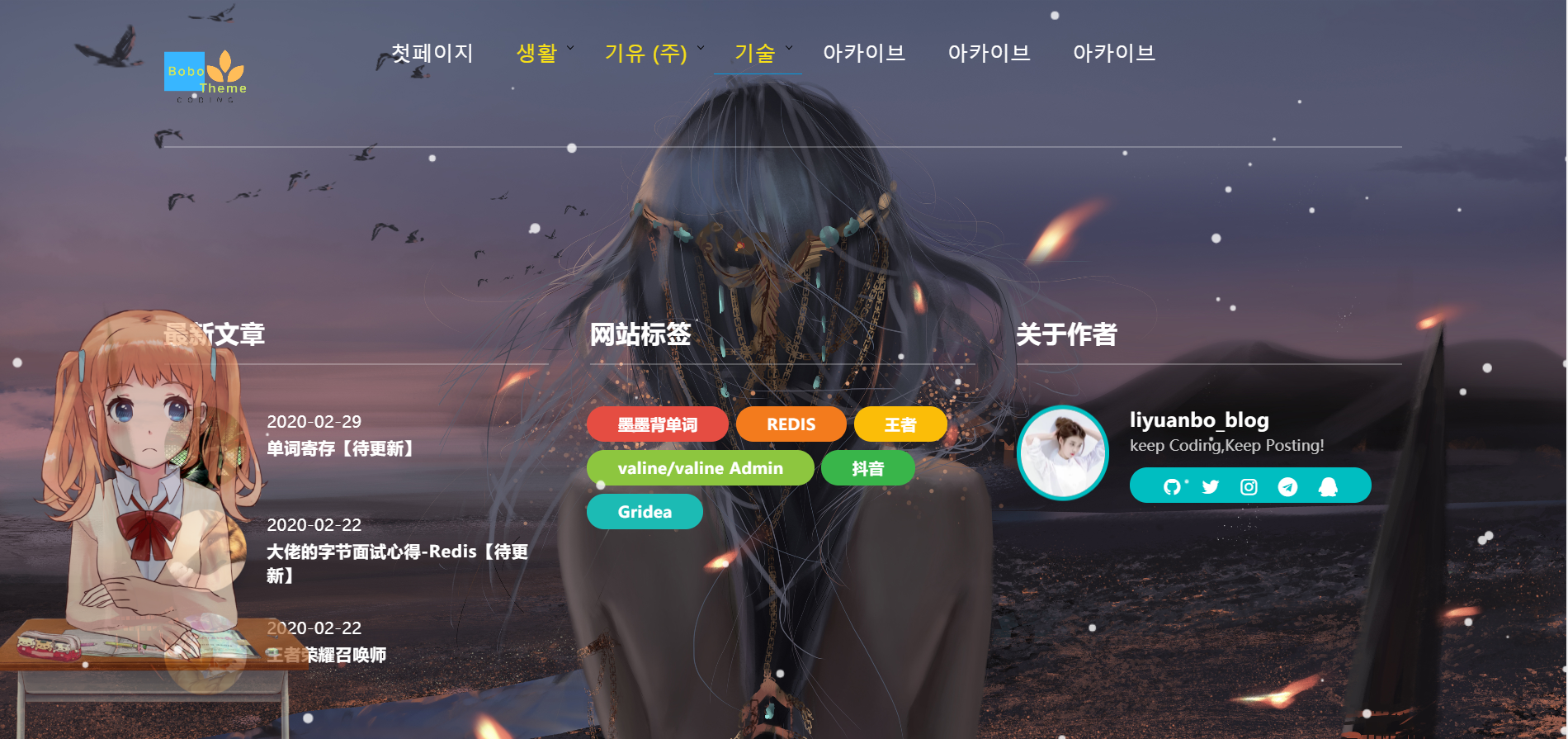 Unity Live2D SDK的使用方法(三)——自动眨眼与看向指针方向 - 程序员大本营
