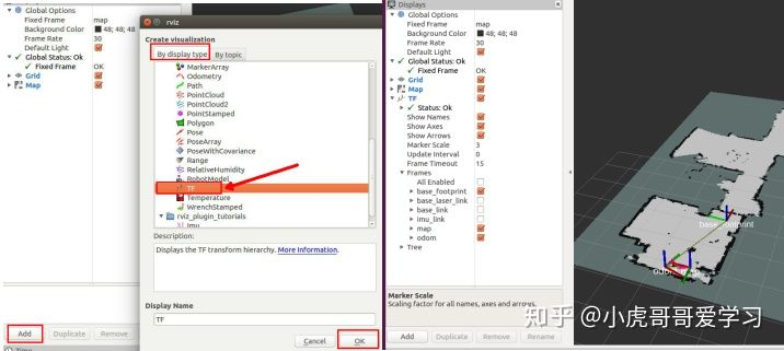 ROS系列：七、熟练使用rviz_rviz是ros自带的吗?-CSDN博客