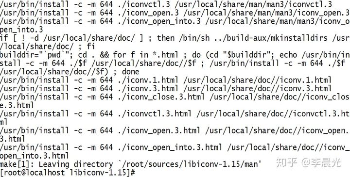 基于CentOS7系统环境下的Snort3安装指南 – 源码巴士