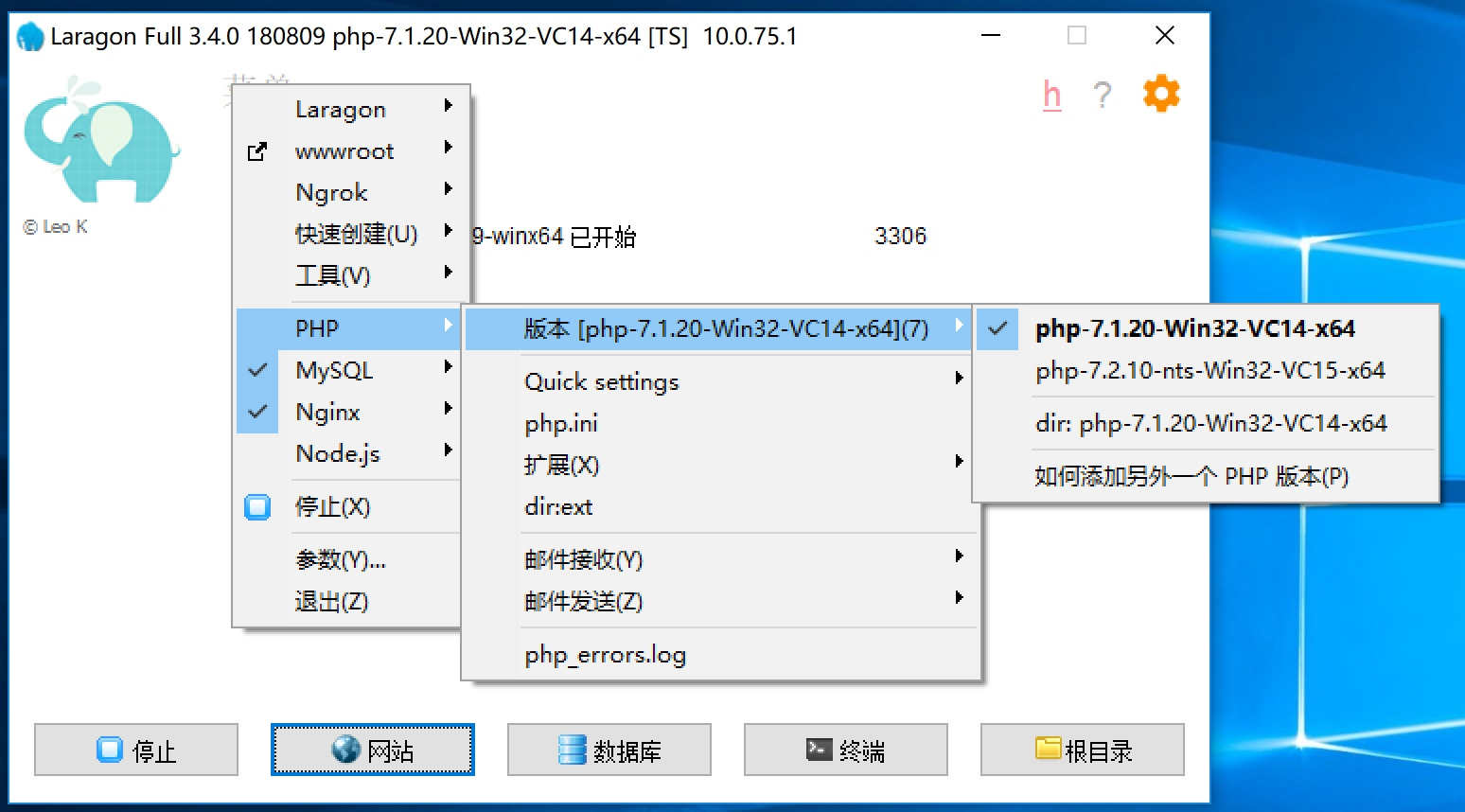 Laragon 在Windows中快速搭建Laravel本地开发环境_window laravel-CSDN博客