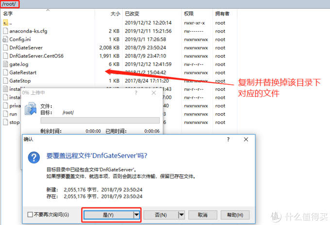 搭建DNF台服之配置客户端_dnf台服gm物品代码大全-CSDN博客