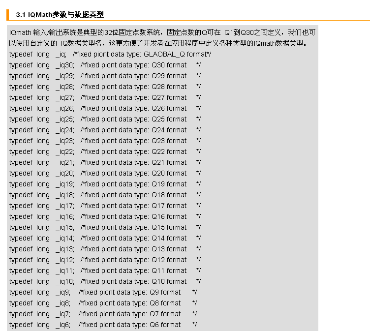 IQmath中文手册-CSDN博客