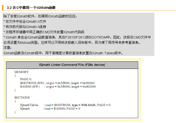IQmath中文手册-CSDN博客