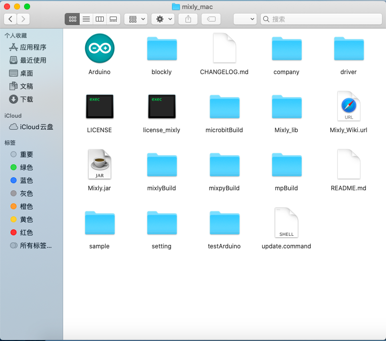 玩转Mixly – 1、Mixly图形化编程工具介绍-CSDN博客