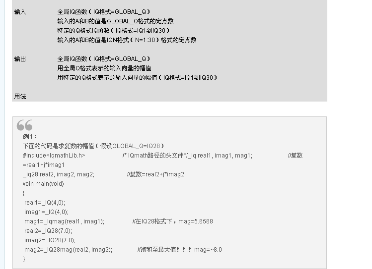 IQmath中文手册-CSDN博客