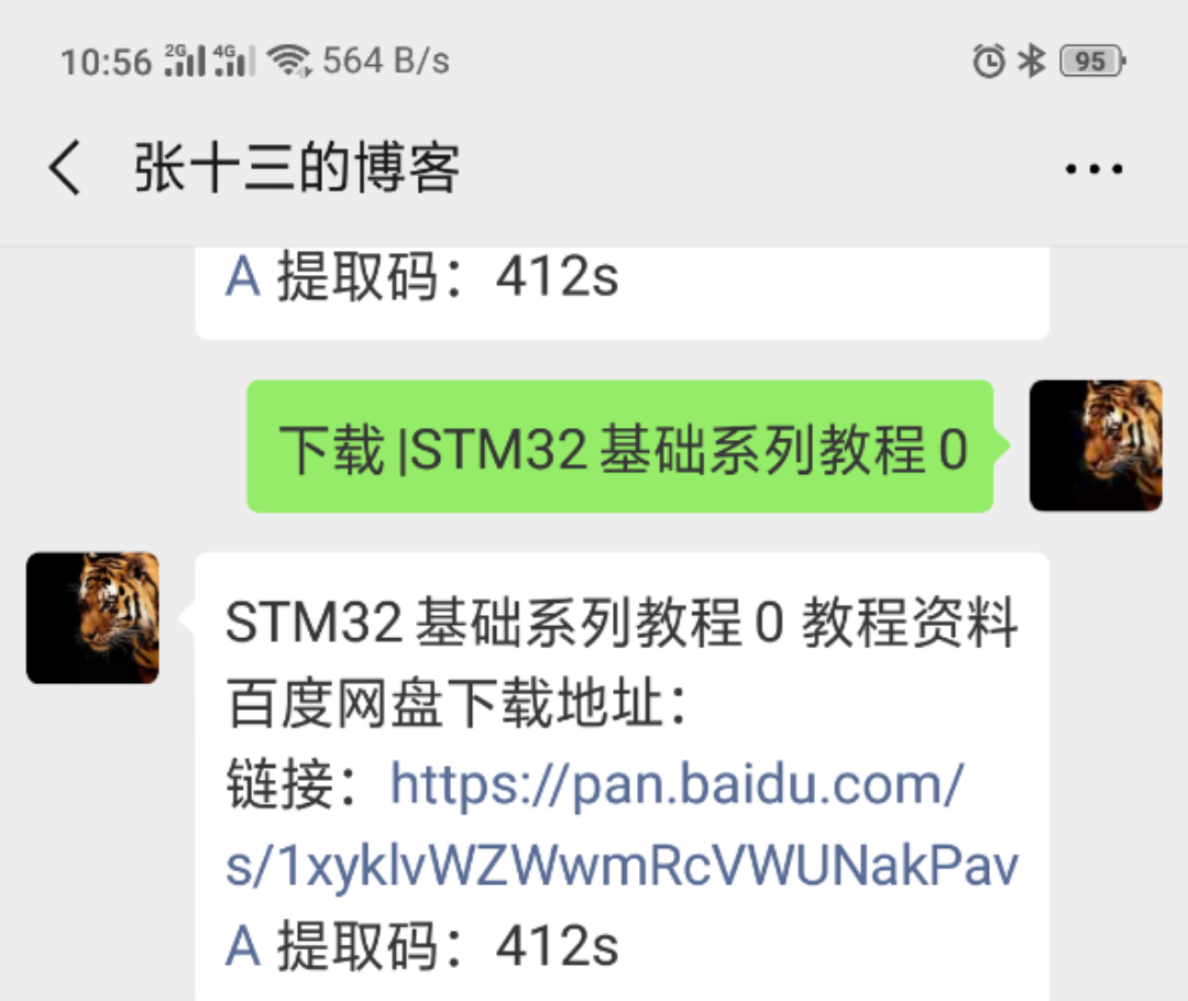 STM32 进阶教程 19 - IQmath数学库的使用-CSDN博客