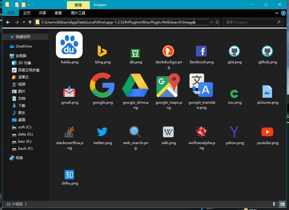 Wox and Everything_woxwfn-CSDN博客