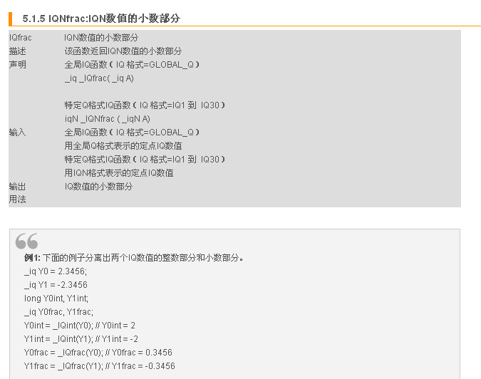 Iqmath中文手册 Csdn博客 