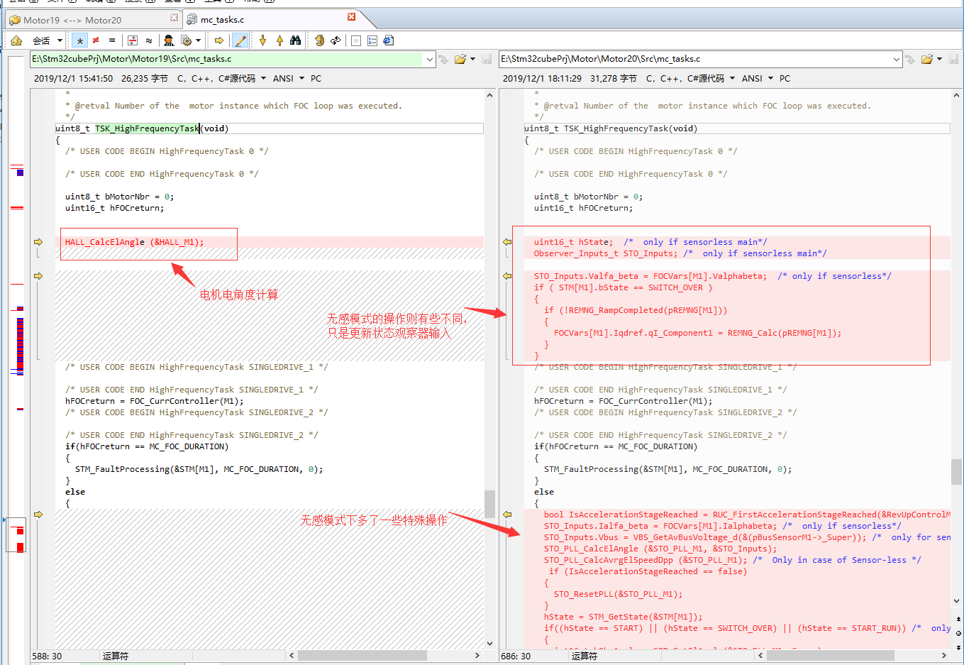 STM32 电机教程 21 - 基于ST MCLIB无感FOC 与 有感FOC 代码差异分析_有感foc和无感foc的区别-CSDN博客