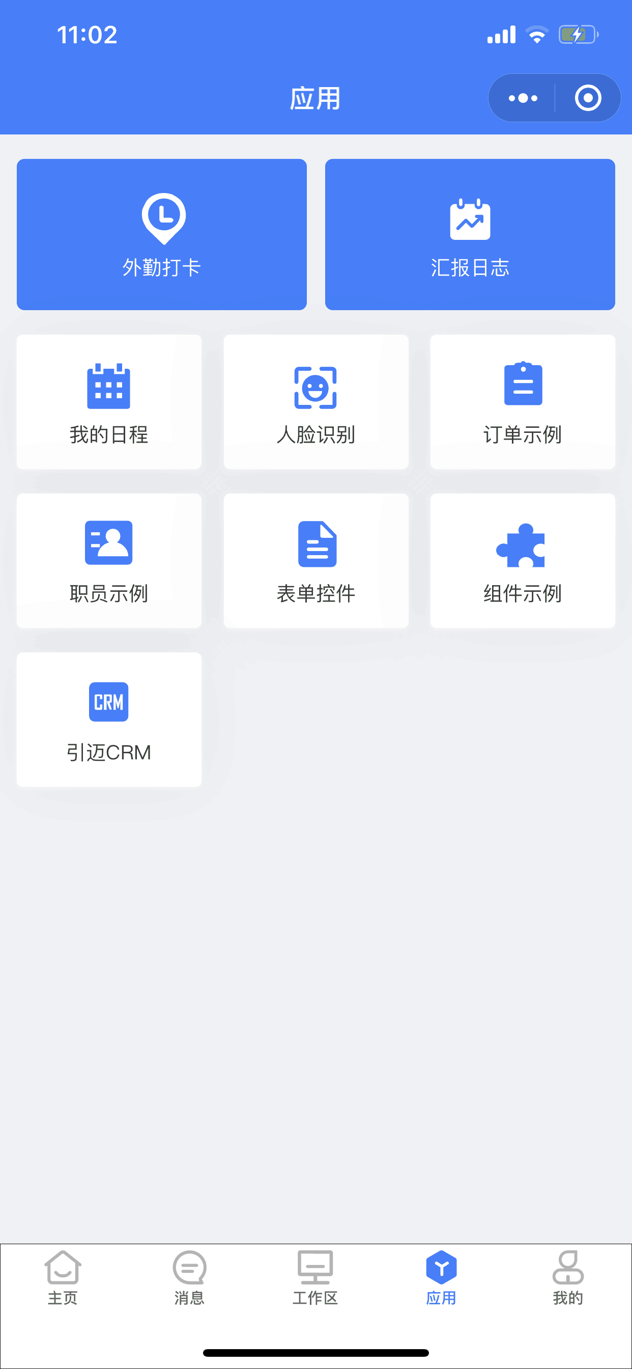 JNPF.java前后端分离框架，SpringBoot+SpringCloud开发微服务平台_java 前后端架构下载-CSDN博客