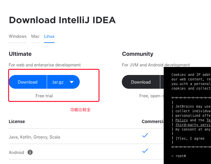 Ubuntu安装IDEA-CSDN博客